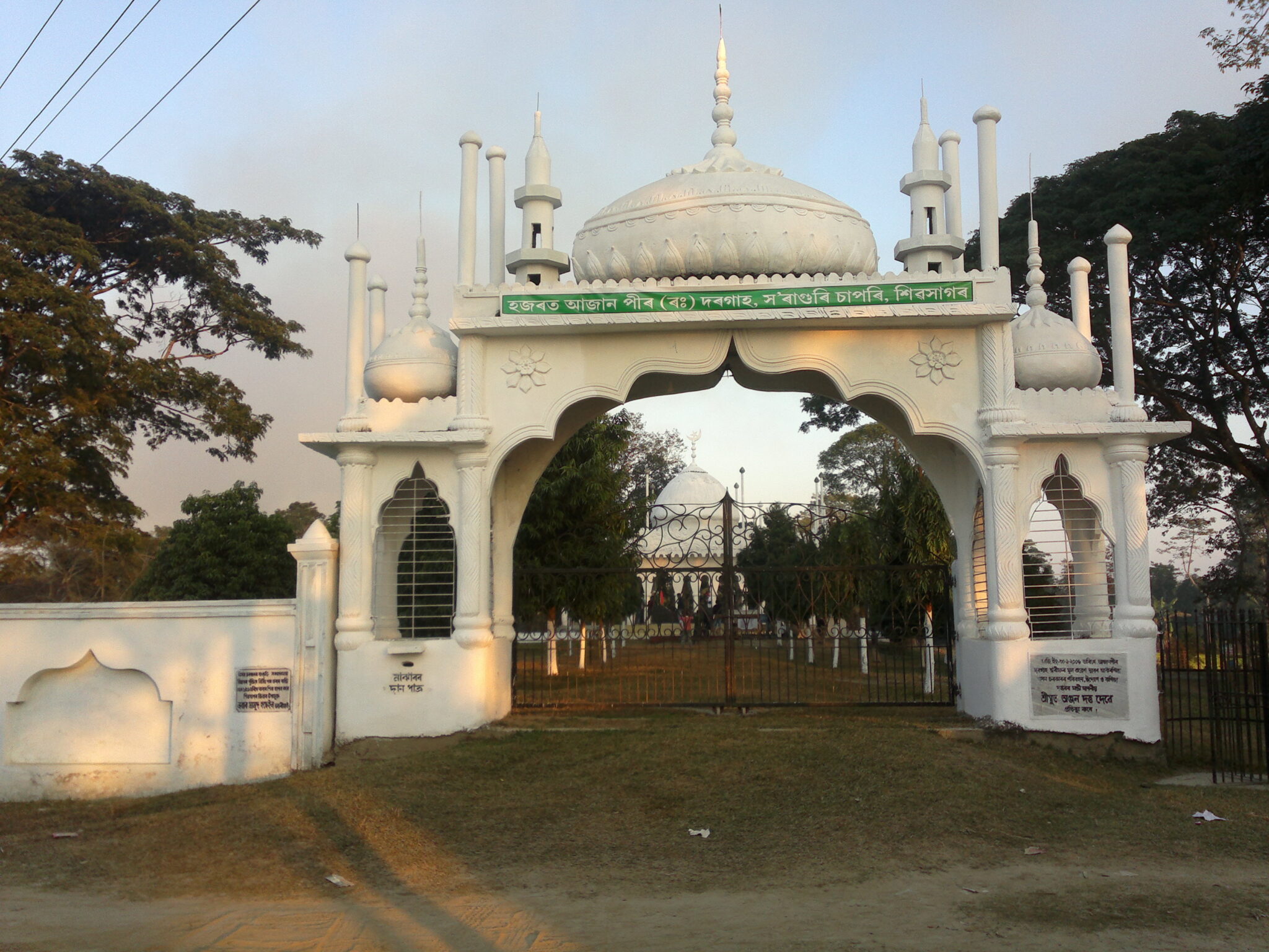 Dargah of Ajan Pir – ecoheritage.cpreec.org